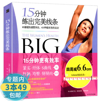 【包邮】15分钟练出线条图书籍
