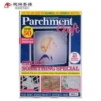 Parchment Craft 2020年3月 欧美手工制作羊皮纸工艺杂志