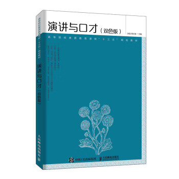 正版- 原来这么拍：构图 9787115528759