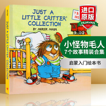 英文原版 小怪物7个故事合集 Just a Little Critter Collection