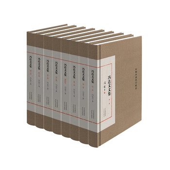   冯达文文集(全8册)9787554560426河北教育