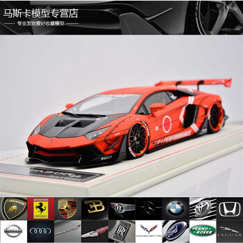 AUTOART 1:18 DG 兰博基尼LP700 战斗机涂装 树脂限量仿真汽车模型顶级超跑收藏摆件【图片 价格 品牌 报价】-京东