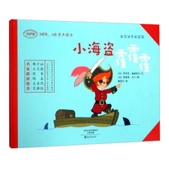 小宇航员噔噔噔-米尔米冬无字书 童书 书籍 分类 AR VR
