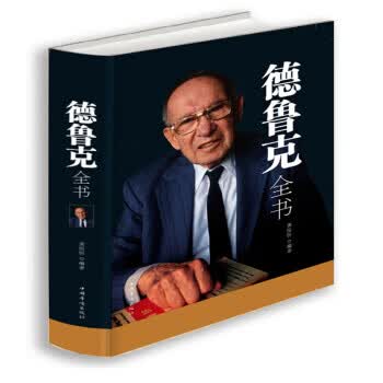 传媒行业规制体制研究 郭海英,任锦鸾 9787504381613 中国广播电视出版社