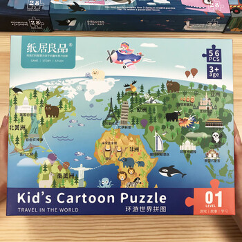 儿童益智拼图游戏2-3-6岁宝宝大块动物拼图平图智力开发早教玩具 环游世界拼图