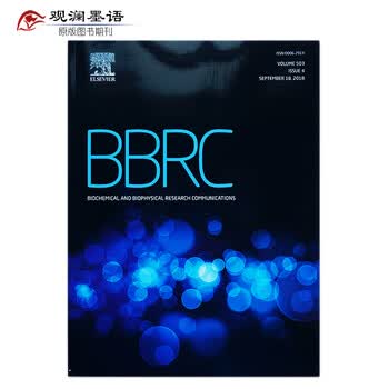 Biochemical and Biophysical Research 生物化学与生物物理学研究通