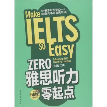 ZERO雅思听力零起点 江涛 书籍