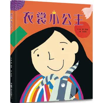 预售 原版进口书 苏．希普衣裳小公主（三版）小鲁文化