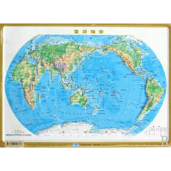 世界地形
