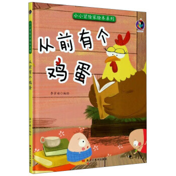 税收法治意识的生成