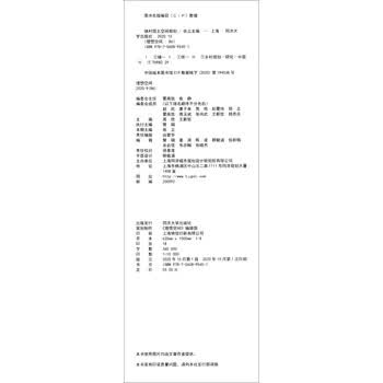 理想空间（No.86镇村国土空间规划）
