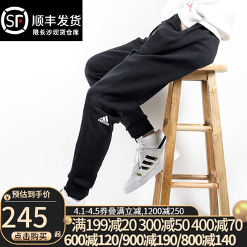 阿迪达斯（adidas） 男裤2023夏季新款针织休闲运动裤舒适收口小脚裤保暖卫裤长裤子 EB5270 190/100A/XXXL【图片 价格 ...