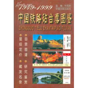 永恒的回忆 牛双跃
