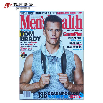 Men's Health 男士健康 2019年9月 英国健康健身类杂志
