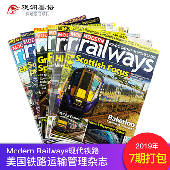 Modern Railways 现代铁路 2019年7期打包 美国铁路运输管理杂志