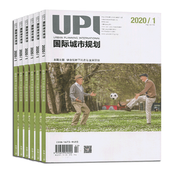 国际城市规划杂志2022年全年6期 1期起订（下单备注年份） 杂志订阅 建筑规划期刊 全球城市与规划