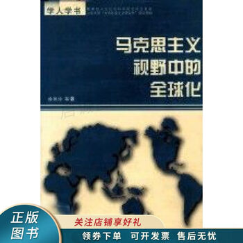 魏正申研陶成果评论选 董俊生