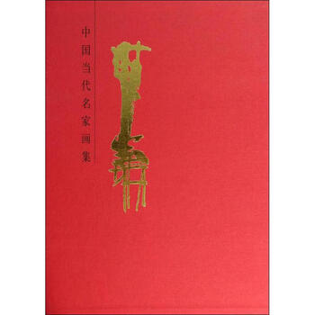 李宝瑞   书籍