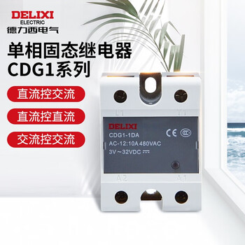 德力西电气CDG系列固态继电器 CDG1-1DA 10-120A 直流控交流型 SSR-DA DC 40A【图片 价格 品牌 报价】-京东