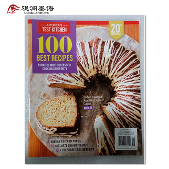 America‘s Test Kitchen N.78 2020年 美国烹饪烘焙美食画刊杂志