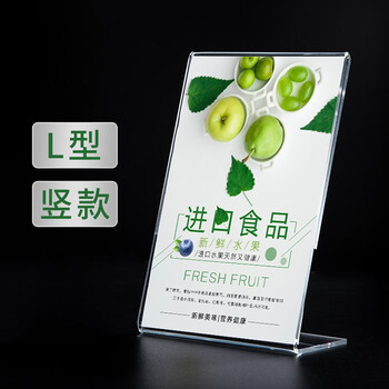 L型台签桌签台卡价格牌 酒水牌 台卡桌牌A4亚克力展示架桌面广告立牌A5桌牌台牌水牌透明价签 5010竖款100x150mm