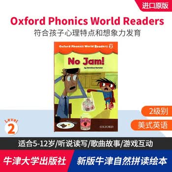 原版Oxford Phonics WorldNoJam!第二册
