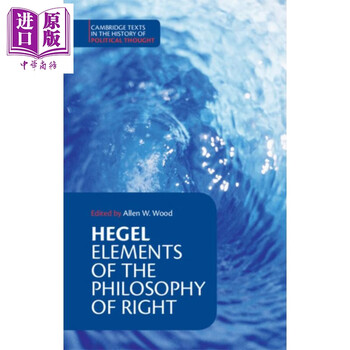 Elements of the Philosophy of Right  法哲学原理  Hegel