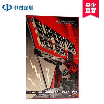 现货新版超人：红色之子  英文原版漫画 Superman: Red Son