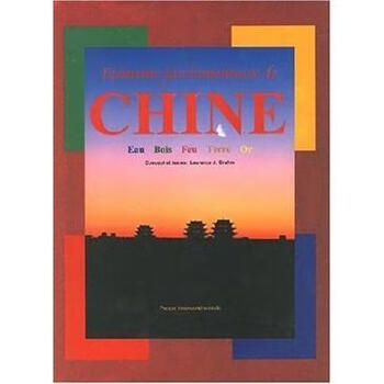 CHINE(中国) 龙安志 外语学习 9787508500904