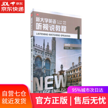 【正版图书】浮世绘中的猫 [日]金子信久 著 岭南美术出版社