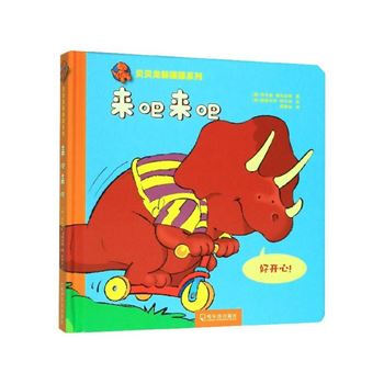 来吧来吧