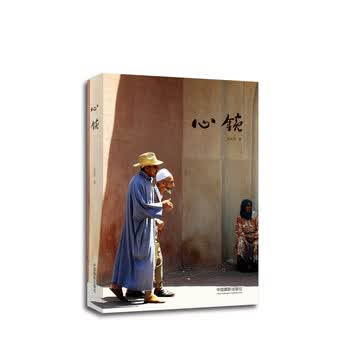 心镜