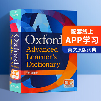 牛津高阶英英词典第10版 Oxford Advanced Learner's Dictionary 英文原版英语词典工具书 英文版英语词汇字典辞典学习指南书籍
