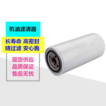 【汇诚希启1】汇诚希启解放CA1125J机油滤芯/机油滤清器1012010A52D【行情 报价 价格 评测】-京东