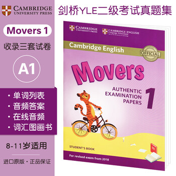2020新版 剑桥少儿英语二级全真试题 Movers真题yle剑二官方考试试卷A1真题集备考教辅 剑二真题 movers第1册