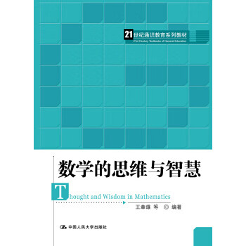 BEC写作全攻略(中级) 周之南,李慧杰,陈楠,秦怡,路遥... 9787514192711 经济科