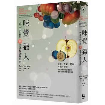 味觉猎人舌尖上的科学与美食痴迷症指南漫游者