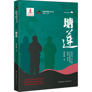 一塘莲