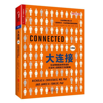大连街 尼古拉斯克里斯塔基斯湛庐文化出 经济 9787559605870