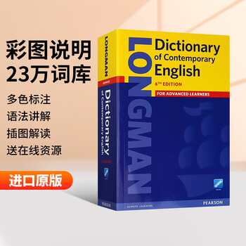 朗文当代高阶英语词典 Longman Dictionary of Contemporary English 英文原版朗文英英词典字典 高级辞典第6版 全英文版工具书
