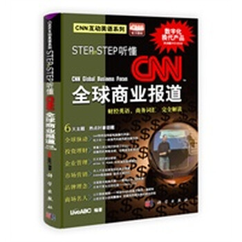 N全球商业报道