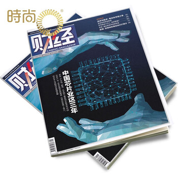财经杂志 2022年7月起订阅 1年共26期 读者为中国的中高级投资者 企业管理投资管理商业财经期刊杂志 全年订阅