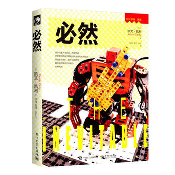 正版 必然 周峰8049690