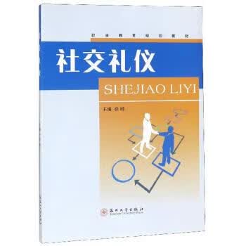 铁路职工健康读本 9787113252090 潘早忠,左武合 中国铁道出版社有限公司