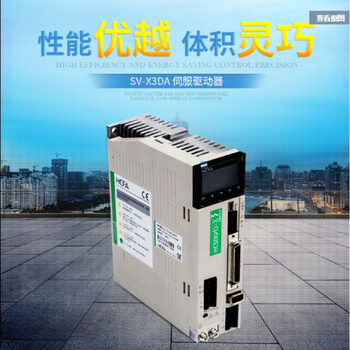 禾川/伺服/电机/驱动SV-X3DA 100/200W/400W/700W可替代台达/松下 100W+驱动【图片 价格 品牌 报价】-京东