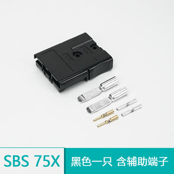 SBS75X安德森插口75A600V 三极插头锂电池连接插头重型电源连接器 SBS 75X黑色一只【图片 价格 品牌 报价】-京东