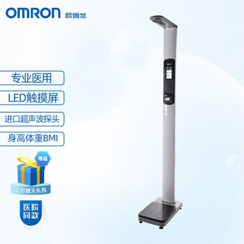 【欧姆龙SK-LO8】欧姆龙（OMRON）超声波电脑人体秤体脂体重分析仪减肥瘦身管理SK-L08【行情 报价 价格 评测】-京东