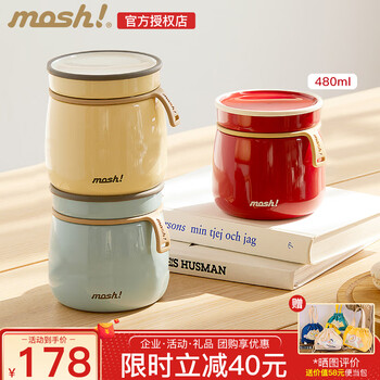 【mosh!日本拿铁焖烧杯】mosh!日本焖烧杯闷罐杯不锈钢大容量闷粥保温饭盒焖烧壶罐红色480ml 【行情 报价 价格 评测】-京东