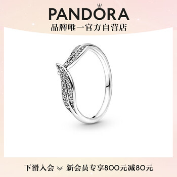 【潘多拉199533C01】潘多拉（PANDORA）闪耀树叶戒指925银个性气质简约时尚【行情 报价 价格 评测】-京东