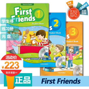 牛津幼儿美式发音 American First Friends 美版 教材韦博开心豆教材启蒙英语教材 学生书+盘+练习册 一级别